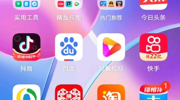 ang dream国际服下载教程