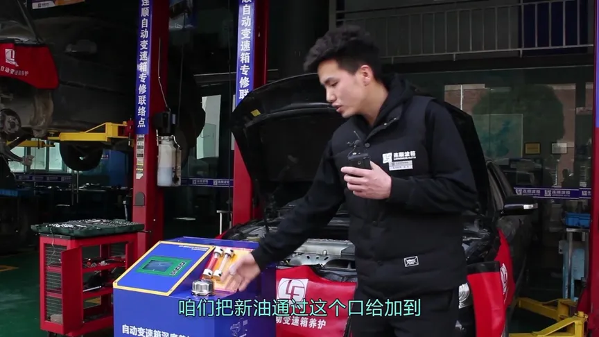 变速箱换油十分钟搞定,这项操作必须有,不注意变速箱油白换了