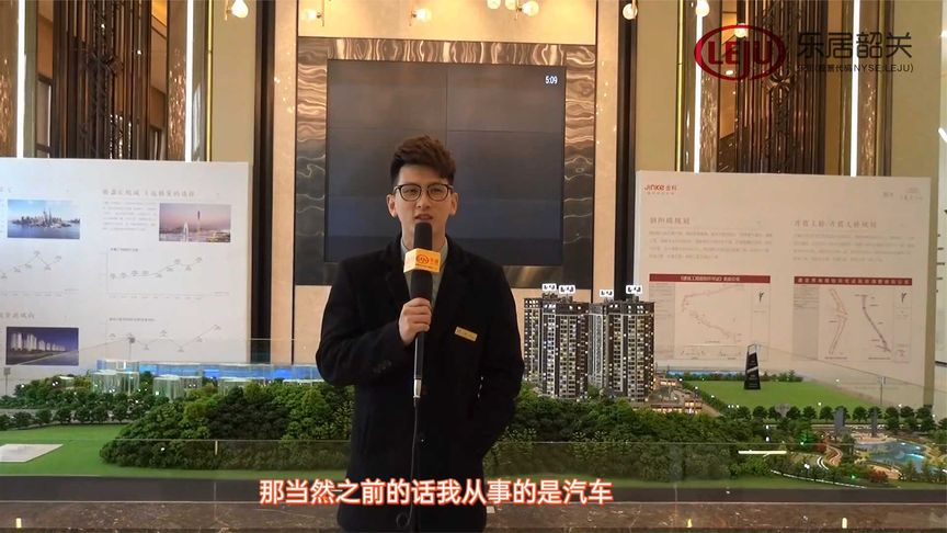 恭喜韶关金科集美江山置业顾问陈杰获得微笑天使韶关赛区“亚军”