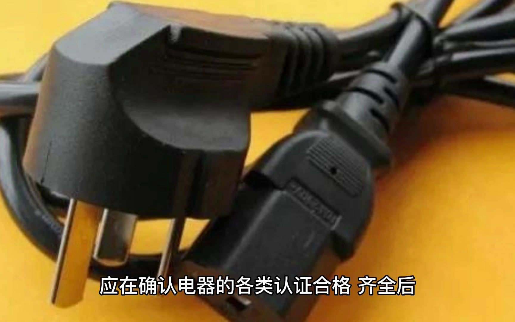 快速识别家用电线质量的几个小技巧 (2)
