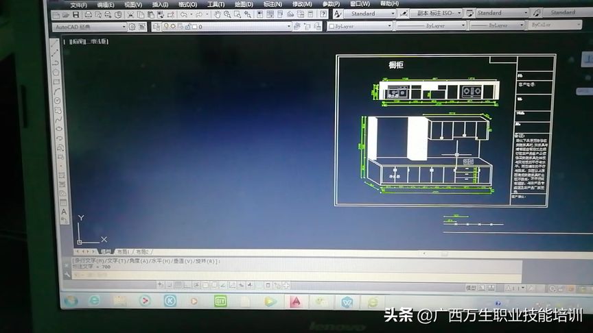 全屋定制家具,设计师岗位培训微信咨询19977193809