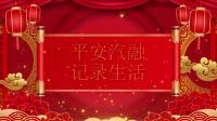 2022平安银行汽车金融南宁分部开门红
