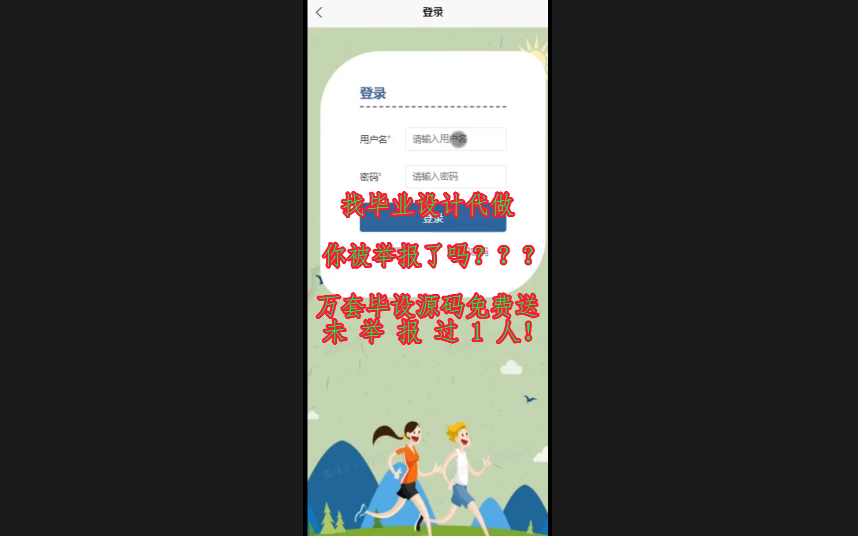 【赠送视频源码】spring boot银川科技学院体育培训机构管理系统app[...