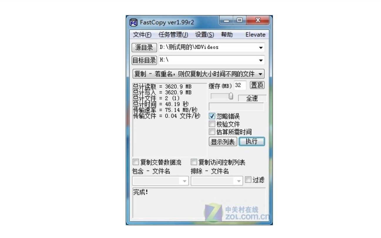 魅声G6声卡如何安装驱动