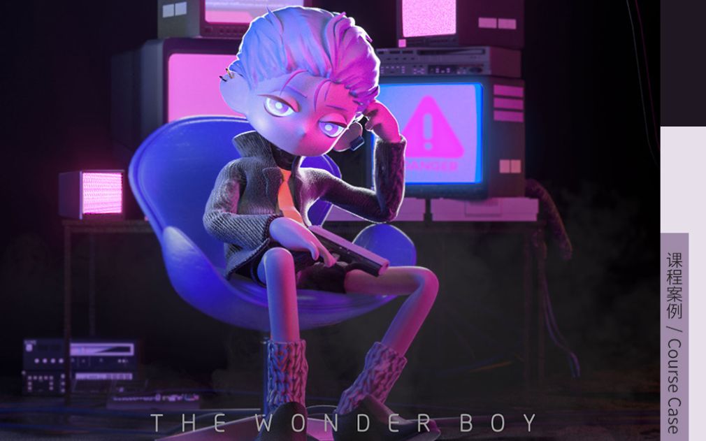 老梦推荐:C4D结合ZBrush人物原创角色课程