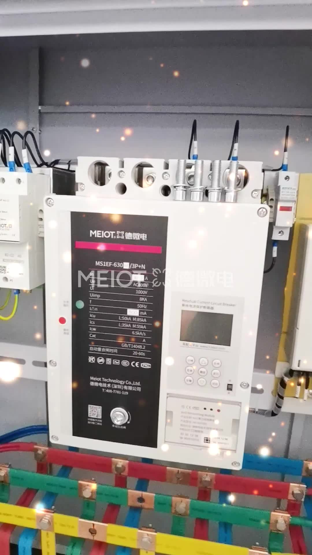 德微电智能断路器配电柜工厂日常检查
