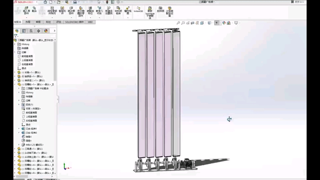 基于solidworks一种三面翻广告牌的设计(设计说明书+CAD+三维建模)...
