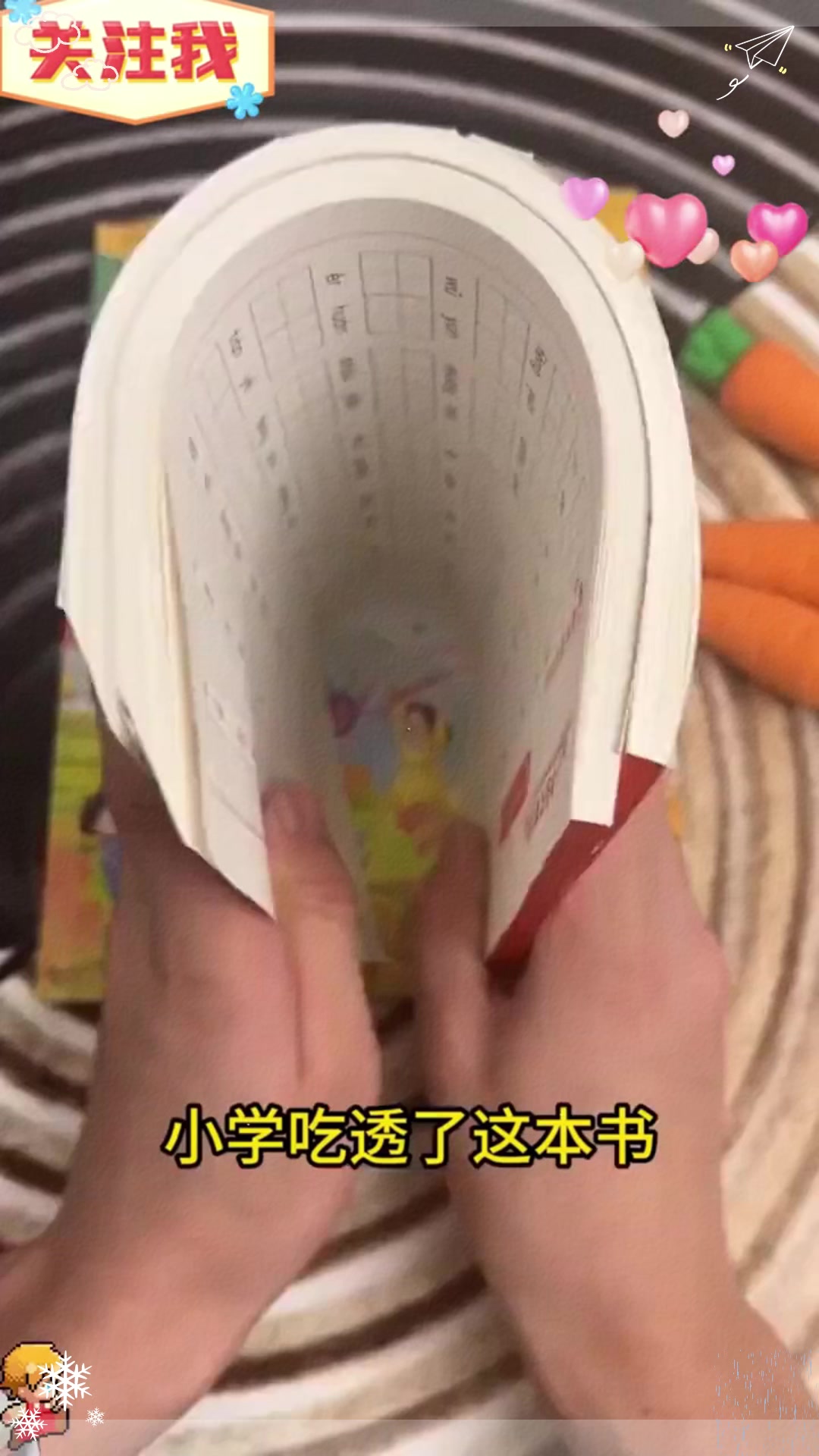 期末冲刺必备,小学语数同步训练。 #小学语文 #1 3年级 #默写训练 #...