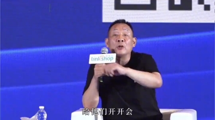 于东来谈胖东来的工资怎么分配,调整一个企业要多久#胖东来 #于东来 ...