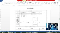 时进智慧如何正确的在word表格中插入图片