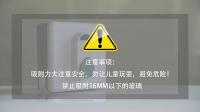 伊司达 H280-自出水湿洁擦窗器 使用说明 适合16-28mm