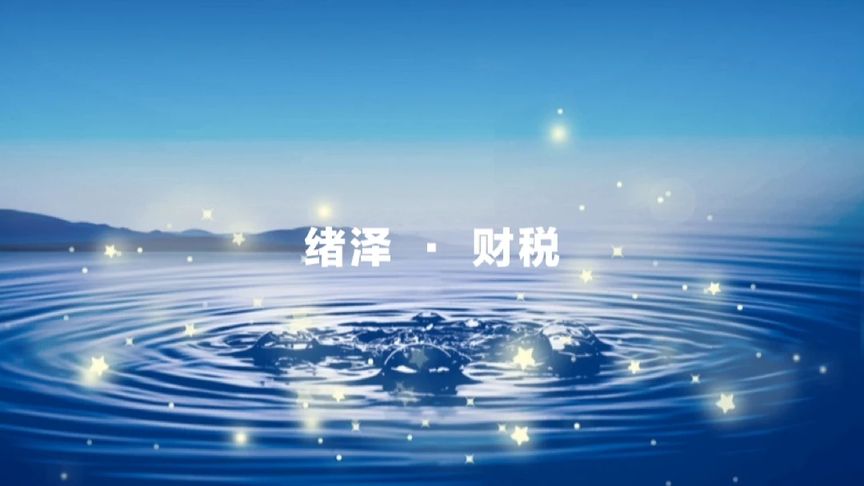 汇算清缴(年报)A100000表(年报主表)极简填报说明,1利润总额
