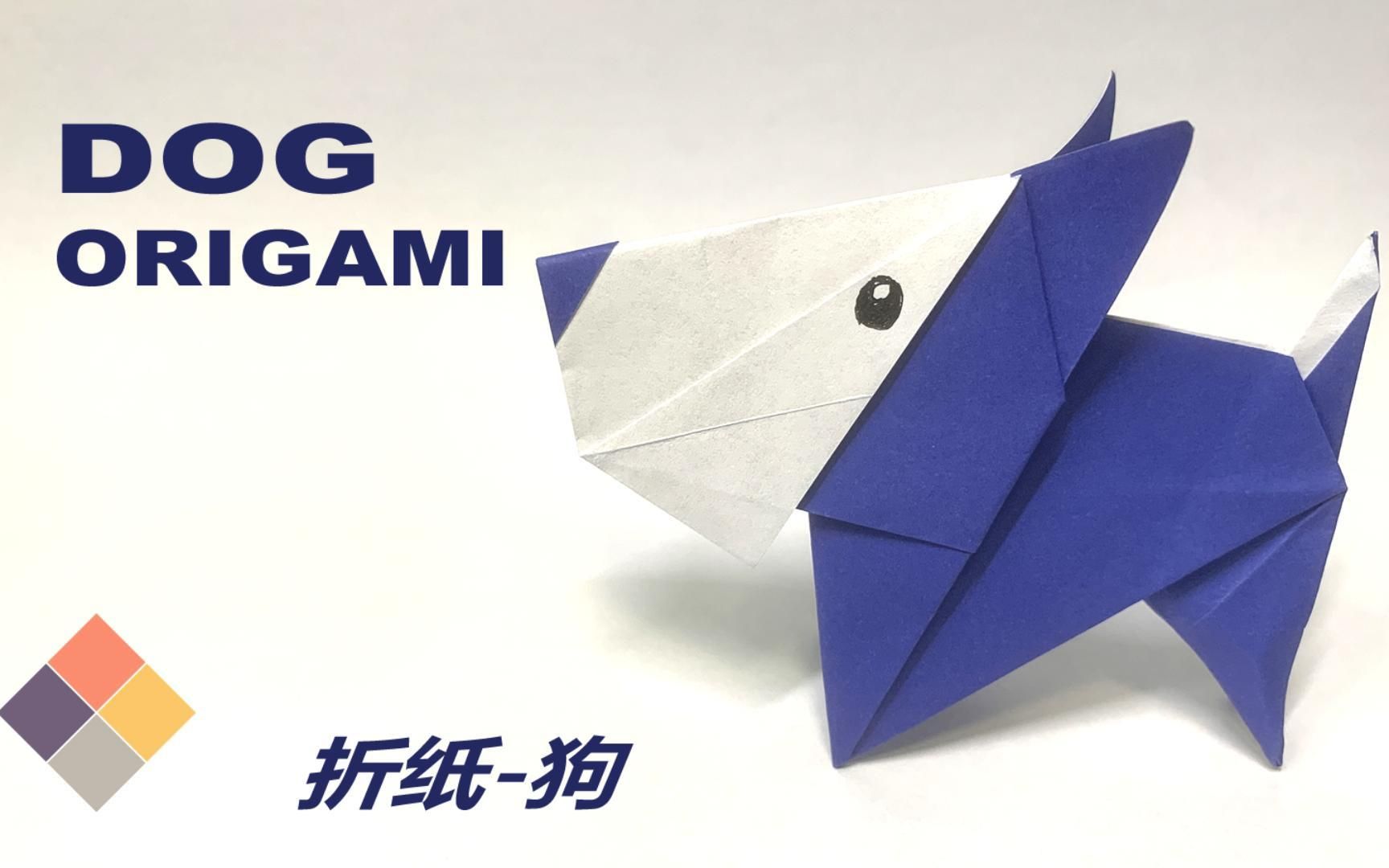 [折纸]-小狗的折法,小狗折纸教程