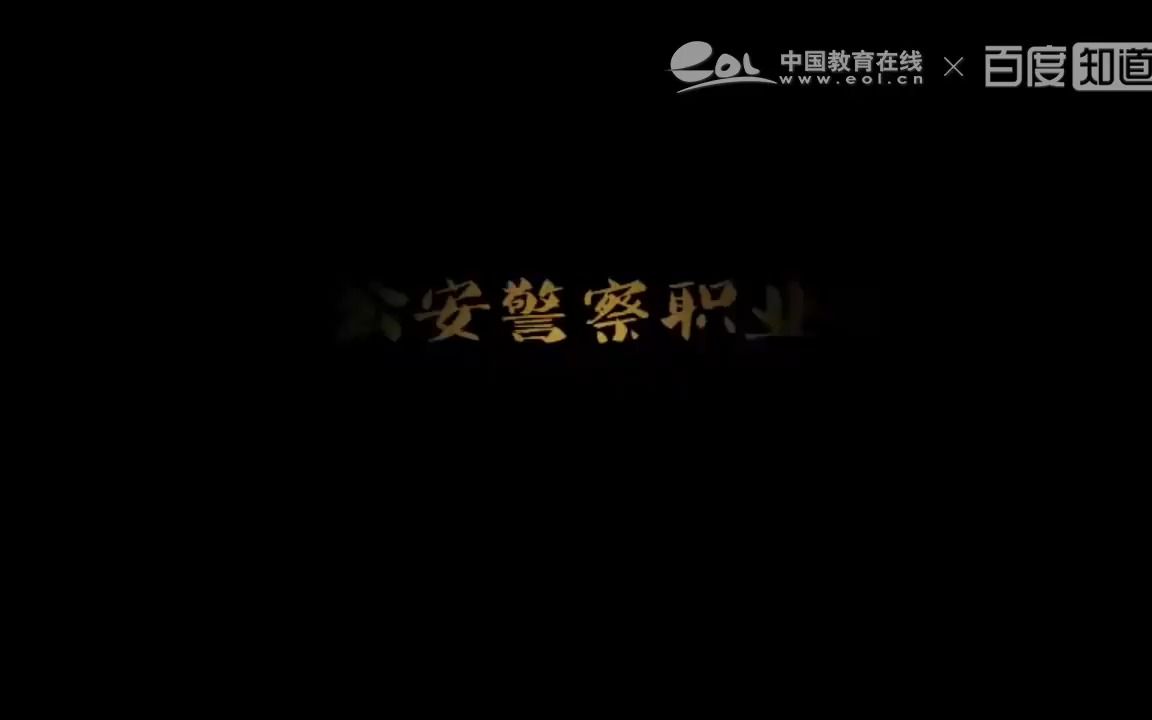 河北高校,石家庄高校推荐——河北公安警察职业学院