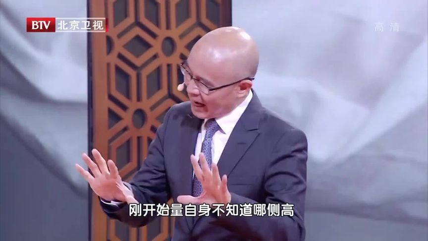 养生堂:专家教你——最准确的方法来量血压