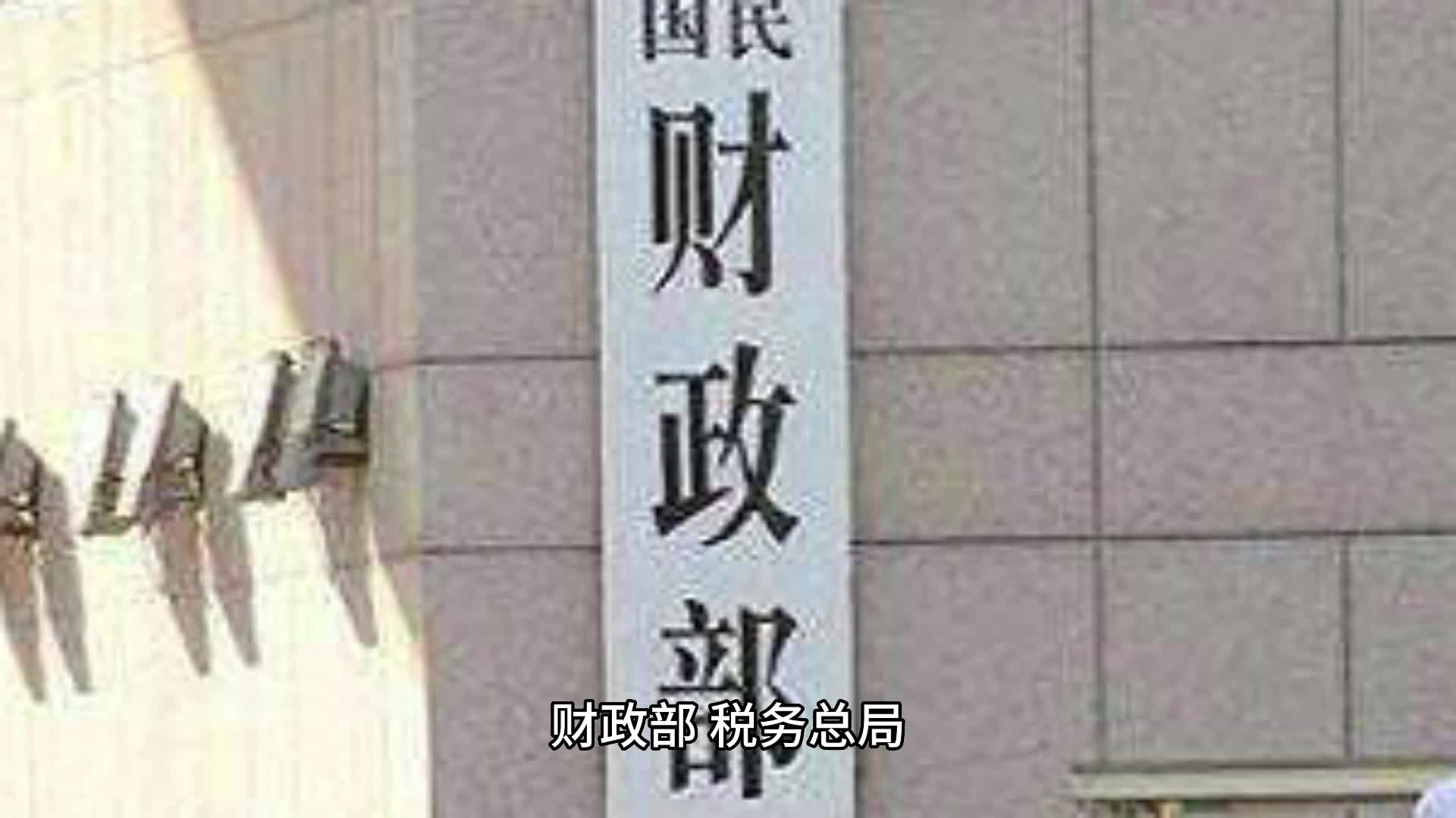 每日一学:职工教育经费的计提基数是否包括劳务派遣费