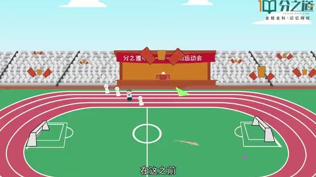 #学科知识#数学#七年级#直线射线线段直线、射线