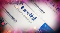 企业画册设计案例 提升企业形象的画册设计(画册设计公司制作案例)