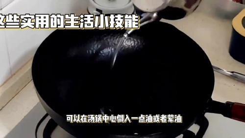 生活中的小窍门大揭秘,令人惊讶的转变是如何发生的?