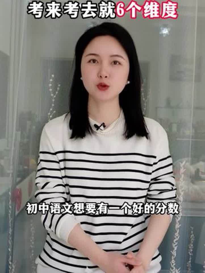 ...古诗文和文言文,别再像小学一样盲目的去背诵了#初中文言文阅读技巧