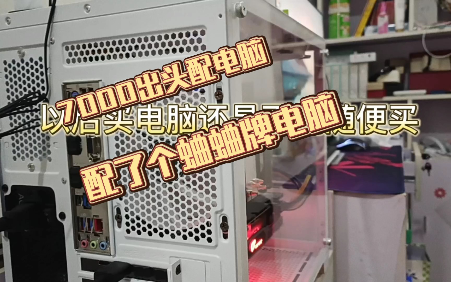 刚配电脑才1月电源就出问题,这电流声晚上都不用睡觉了