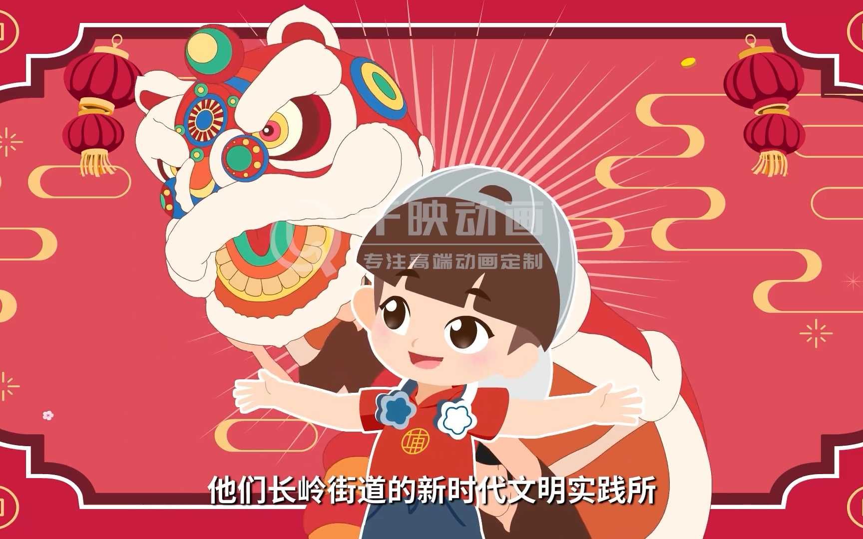 新时代文明实践宣传动画(三)