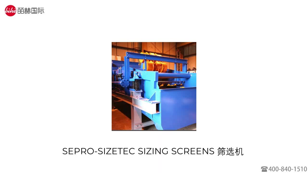 ...设备离心重选设备汽车轮胎 Sepro磨金矿重选离心机重力选矿机 Falcon