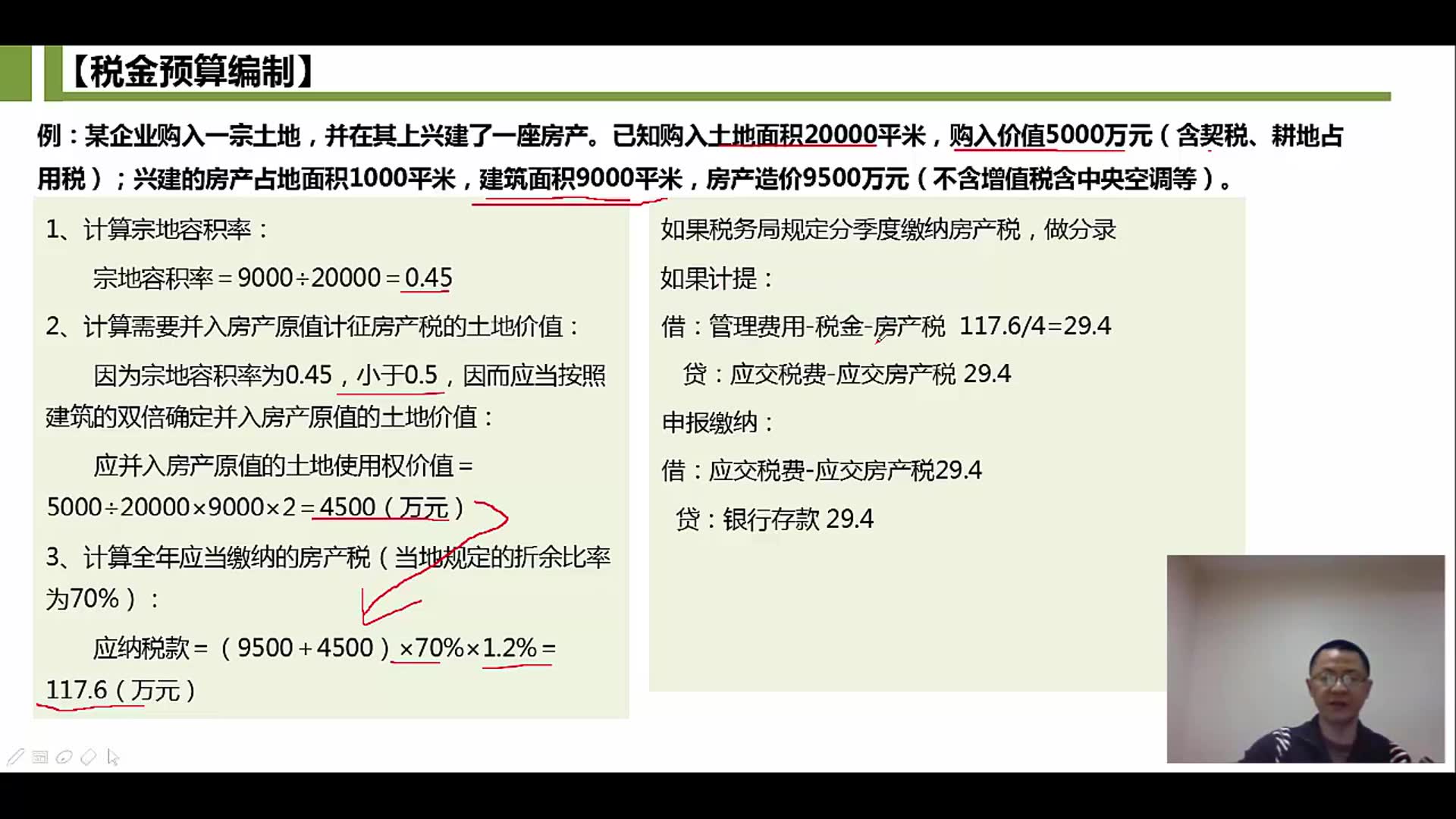 公司增值税_增值税的税务筹划_海关进口增值税