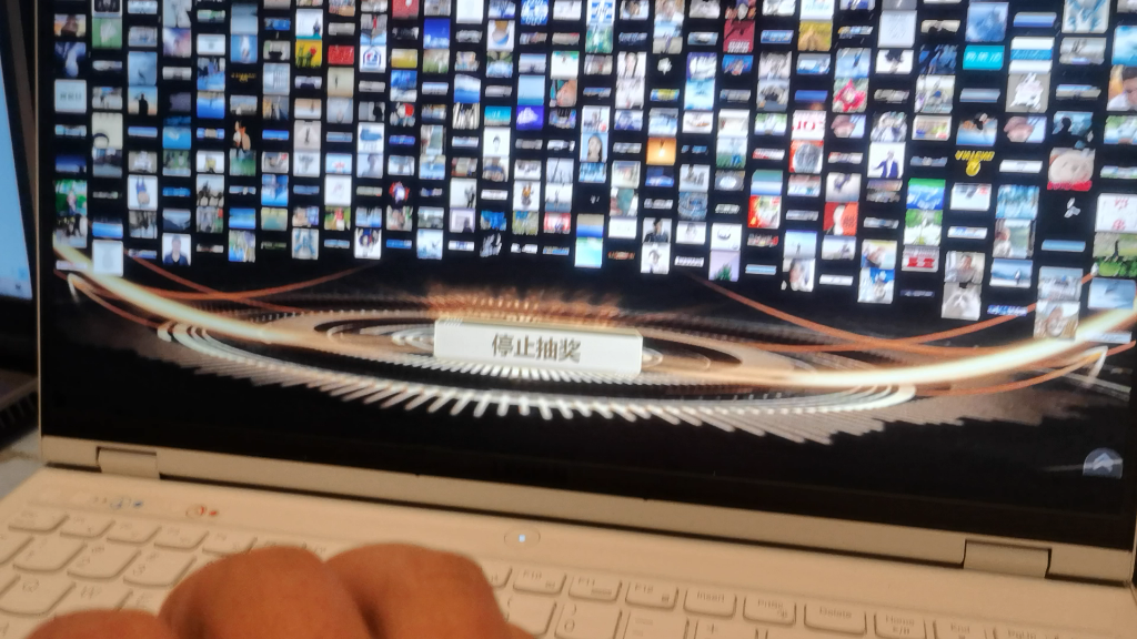 微信签到抽奖系统,巨幕抽奖,大屏抽奖系统