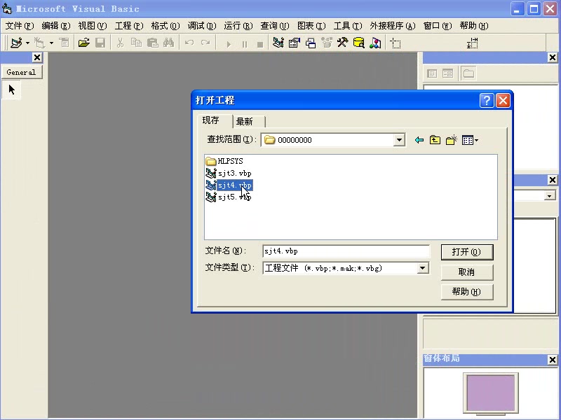 VB语言学习教程 61-90