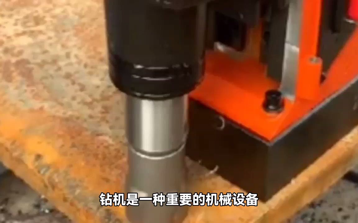 电动磁力钻:最先进的钻攻一体解决方案