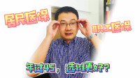 已经年过45岁了,去选择职工医保还是居民医保哪个更适合自己