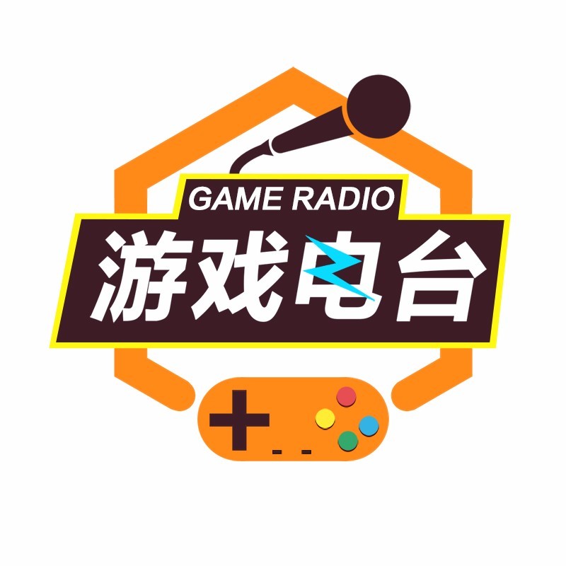 游戏电台