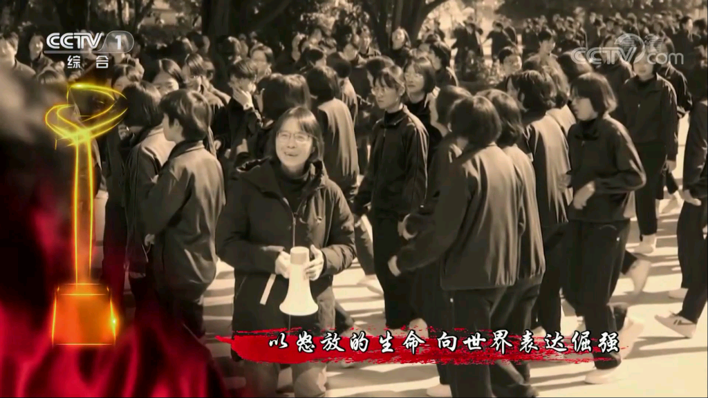 2020年度感动中国人物--张桂梅