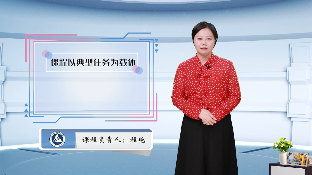 数控编程与操作课程介绍