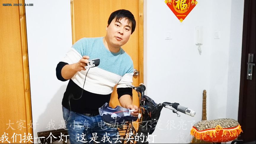 老岳父电动车车灯不亮了,农村小伙3分钟轻松搞定,老岳父乐坏了