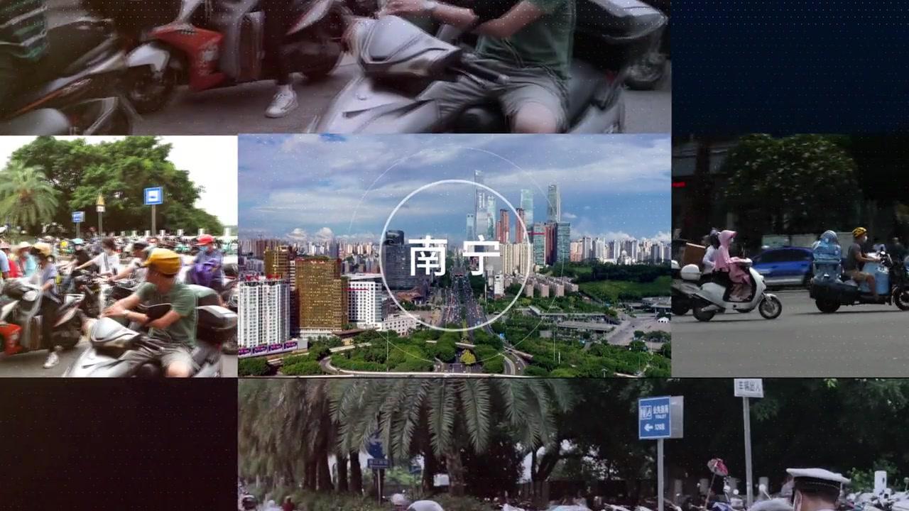 南宁市电动自行车交通安全宣传教育片|遵守路口让行规定#文明守法.