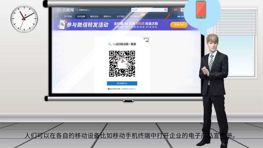怎么把PDF发送到微信上?_电子画册设计制作