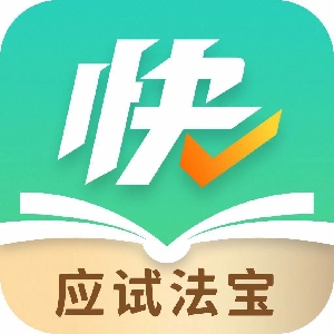 快提分总部运营 