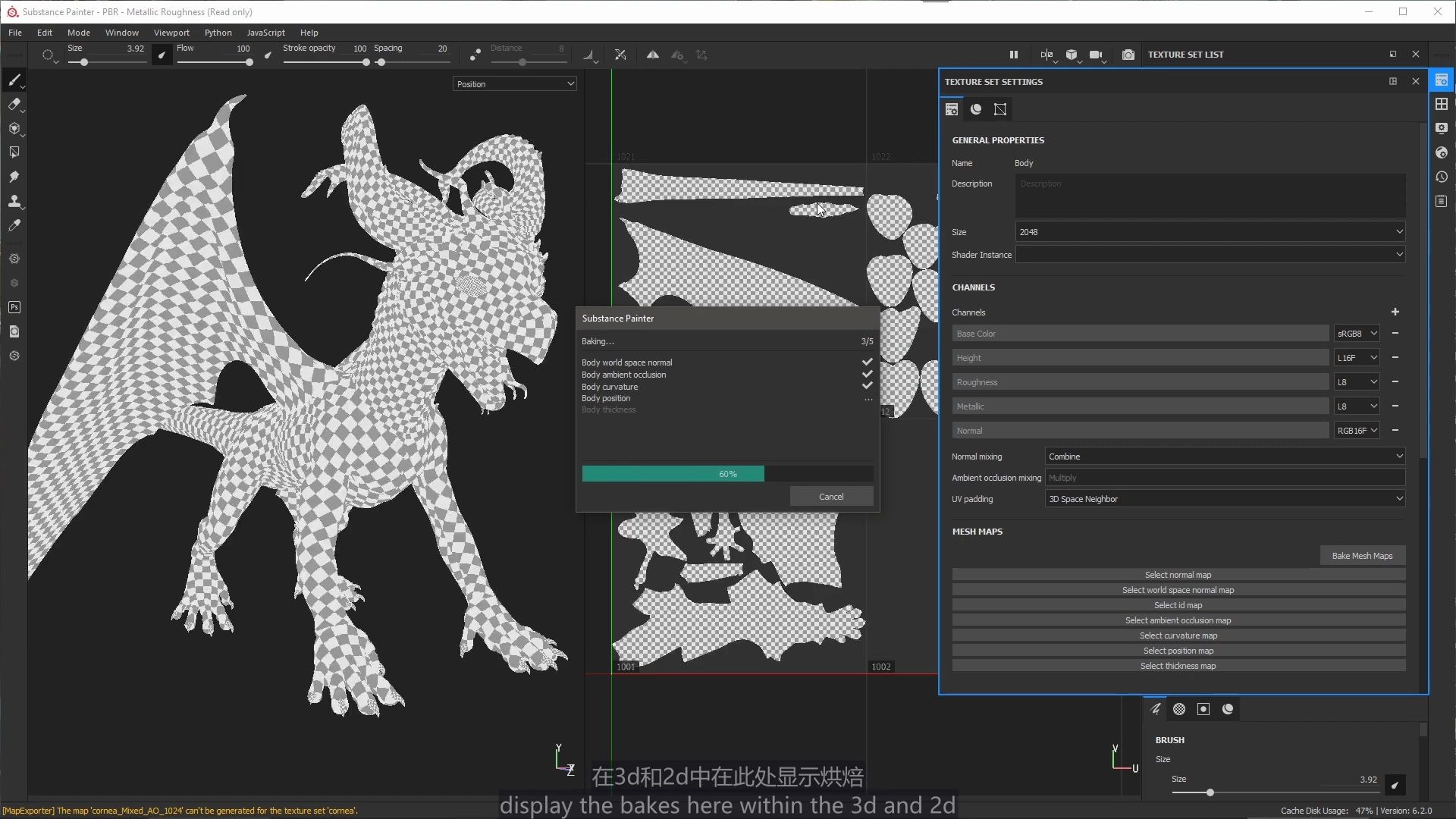 substance painter 多象限uv (UDIM)