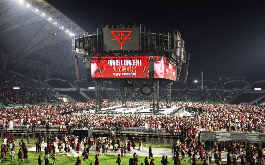 华晨宇广州火星演唱会太震撼了,现场氛围非常好,希望这个火星大家园...