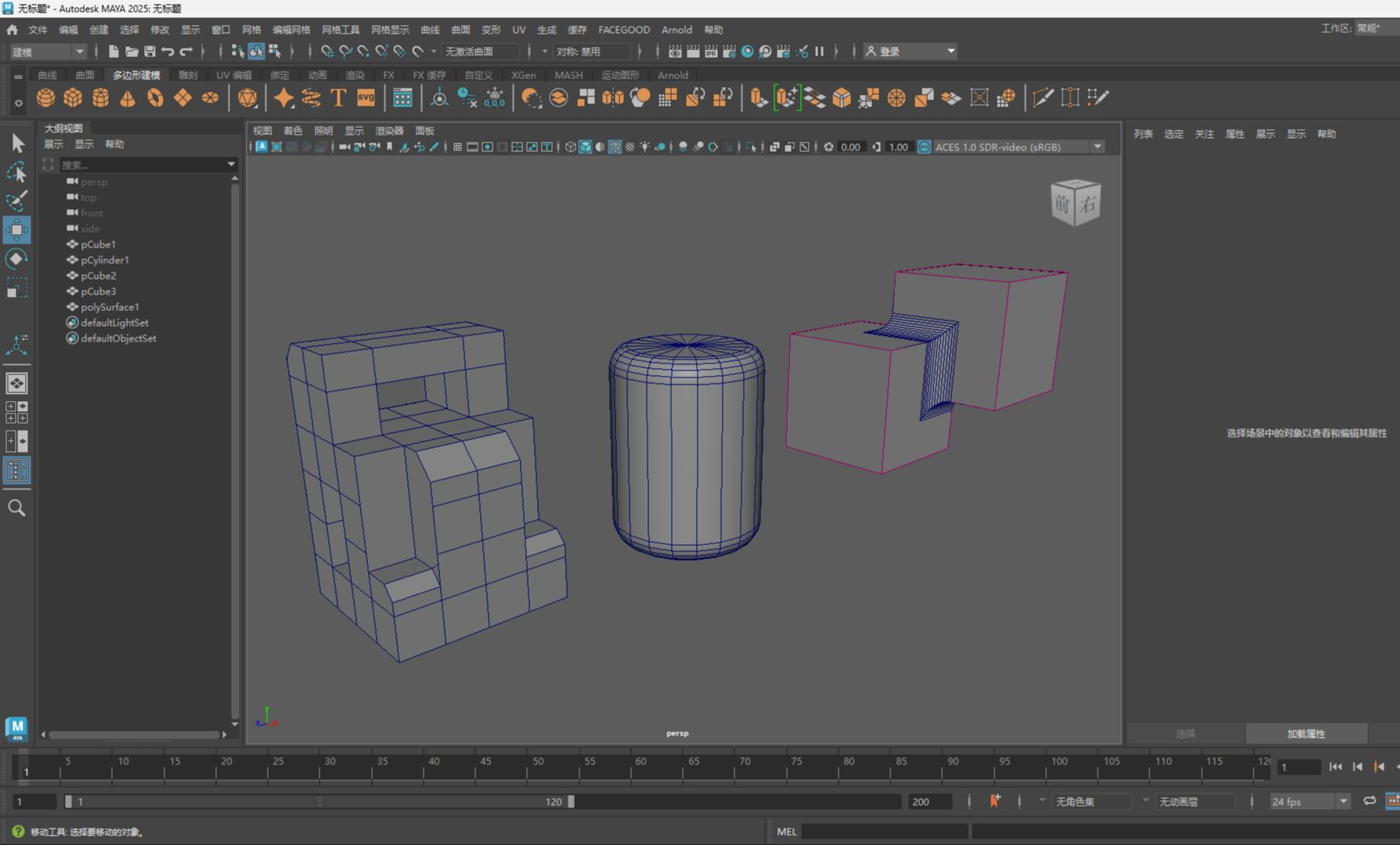 Maya2025新增建模功能使用