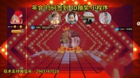 年会 晚会 会议 大型活动现场 展示 晚会 发布会 扫码签到,3D签到,微信...