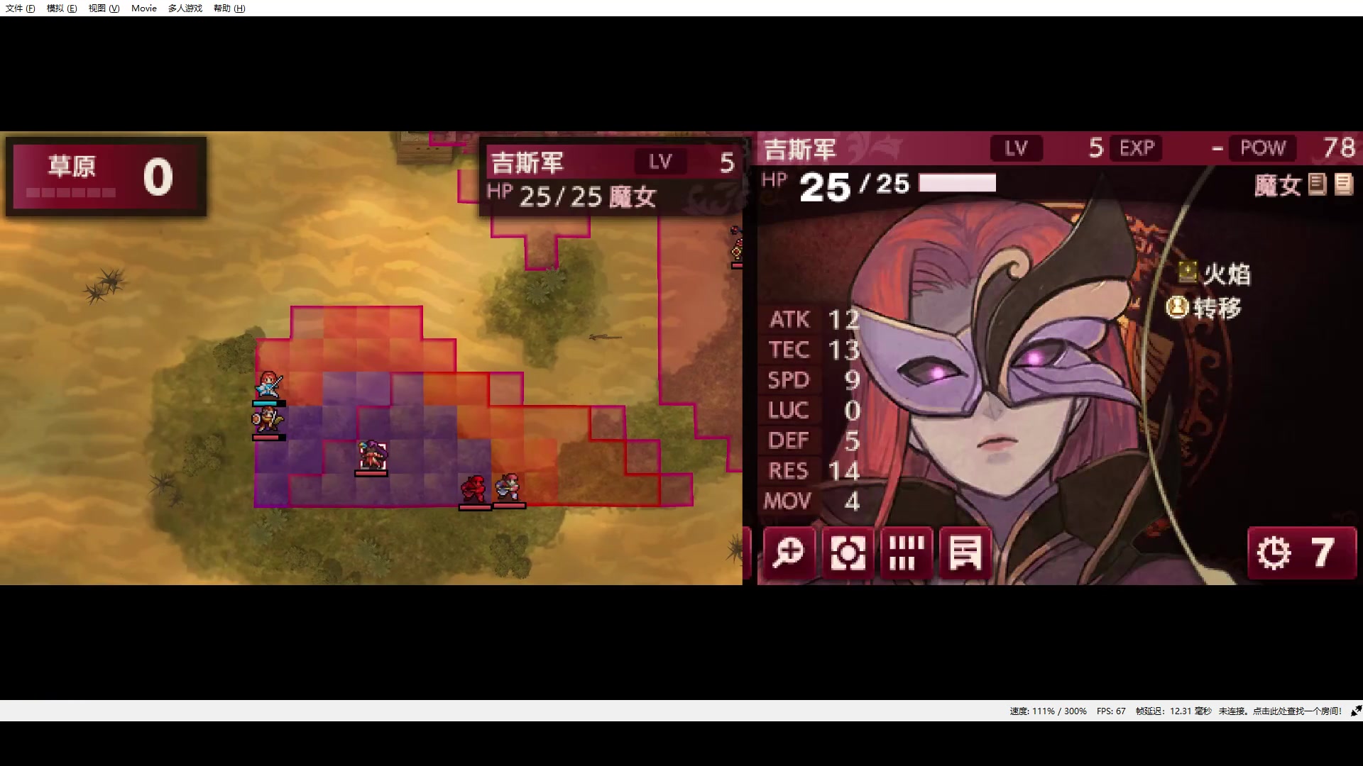 ...王》困难双主角单人0成长节选3——3-2-5吉斯堡垒攻略战(153-15-2)