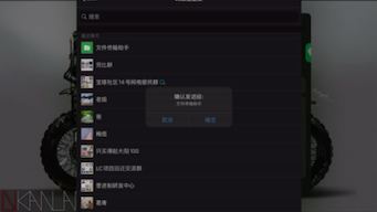 IPados的快捷抠图功能,我应该不是最后一个知道的
