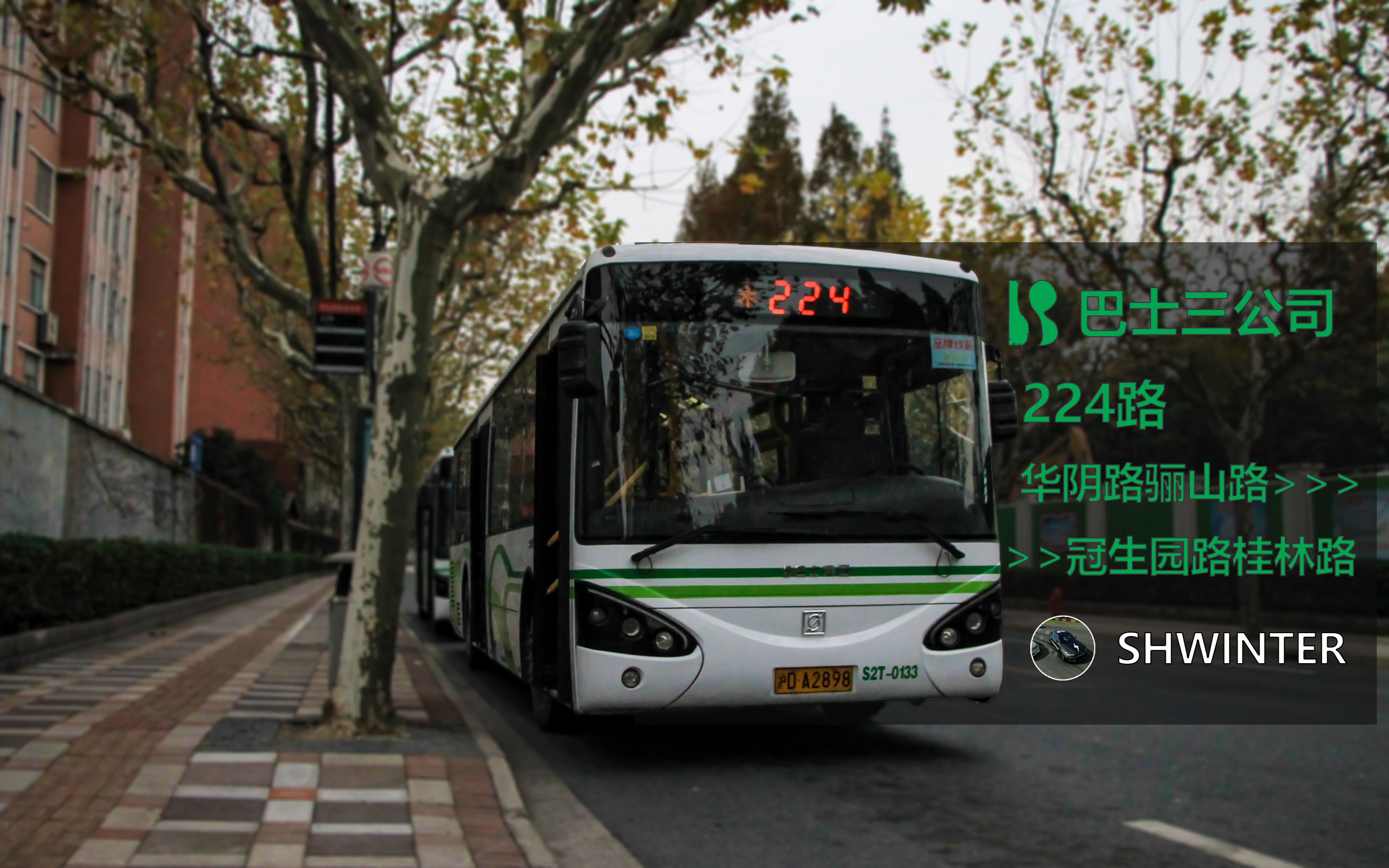 【4K】POV EP.50 上海公交前方展望 224路→冠生园路桂林路