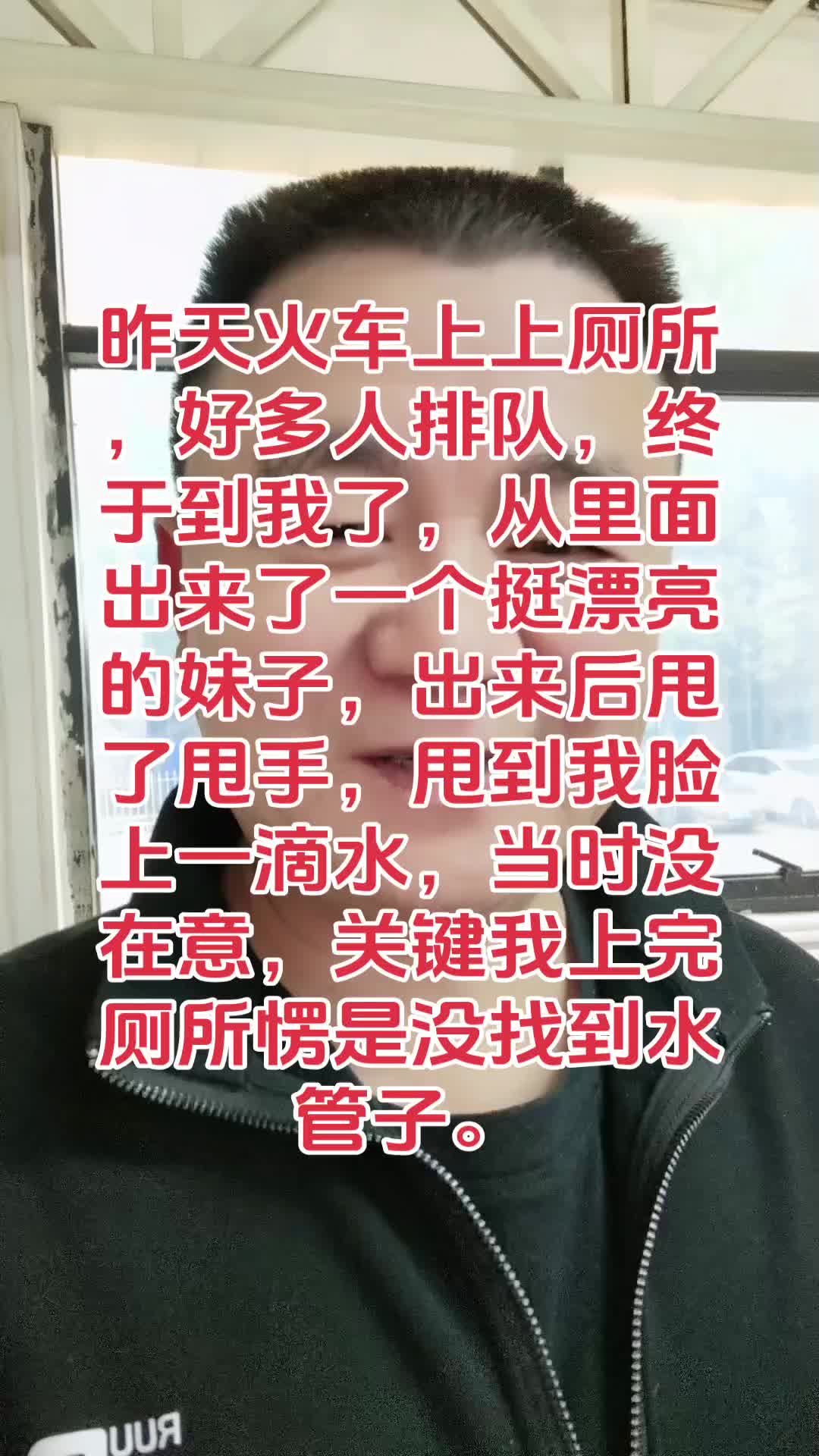 #搞笑 #逗你开心 #搞笑文字控#抖音小助手