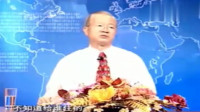 曾仕强教授:主卧的房间最好谁来住?这是有讲究的,听完涨知识了