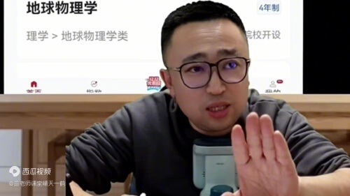 什么样的孩子适合报强基计划