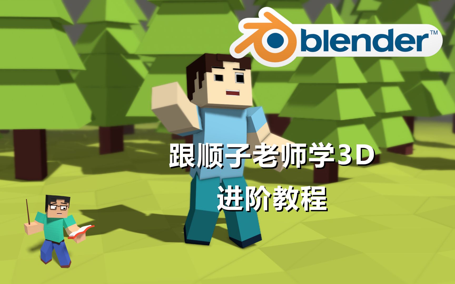 【已停更】全新教程已更新